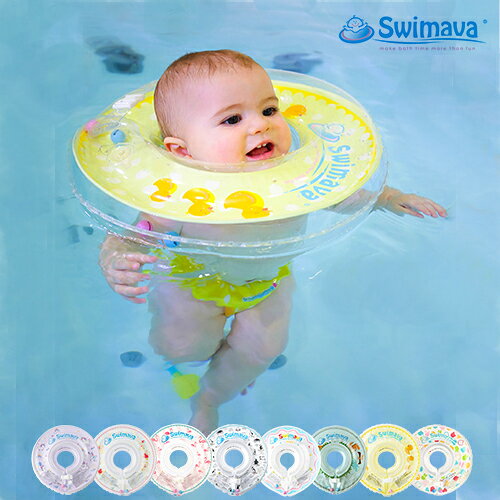 首リングはこちら＞＞ボディリングはこちら＞＞タミリングはこちら＞＞ブランド名スイマーバ (Swimava)商品名首リングカラー選択(Swimava Neck Ring)カテゴリー キッズ・ベビー・マタニティ ベビー おふろ・バス用品商品説明...