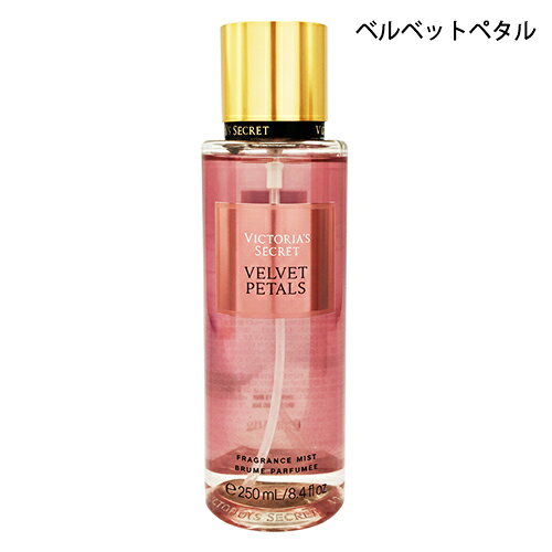 ブランド名ヴィクトリアシークレット (Victoria's Secret)商品名フレグランスミストNEWベルベットペタル(Victoria's Secret Fragrance Mist VELVET PETALS BODY MIST)性別...