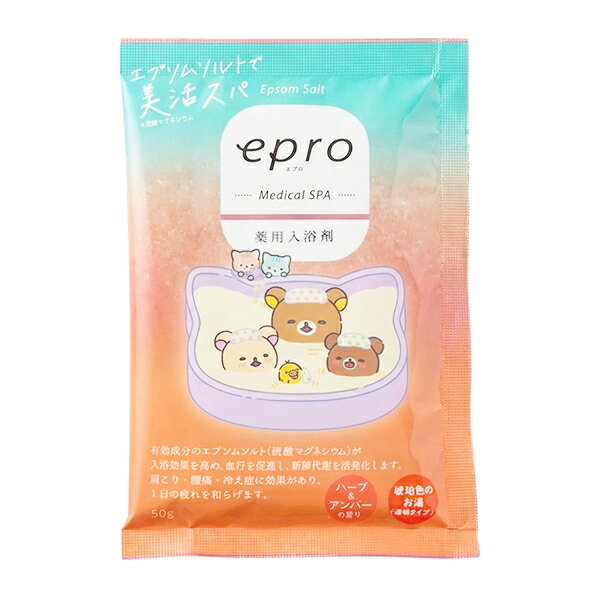 9錠はこちら＞＞30錠はこちら＞＞薬用入浴剤9錠はこちら＞＞薬用入浴剤30錠はこちら＞＞薬用入浴剤90錠はこちら＞＞ブランド名ときわ商会 (TOKIWA)商品名epro薬用入浴剤エプロメディカルスパハーブ＆アンバー医薬部外品(epro Me...
