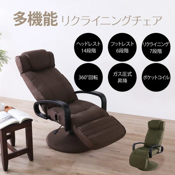 商品情報サイズ/寸法(約)幅55×奥行72〜127×高さ112〜118×座面高52〜58cm重量約16kg耐荷重約80kg素材/材質構造部材：スチール、積層合板張り材：ポリエステル100％クッション材：ポケットコイル、ウレタンフォーム注意※...