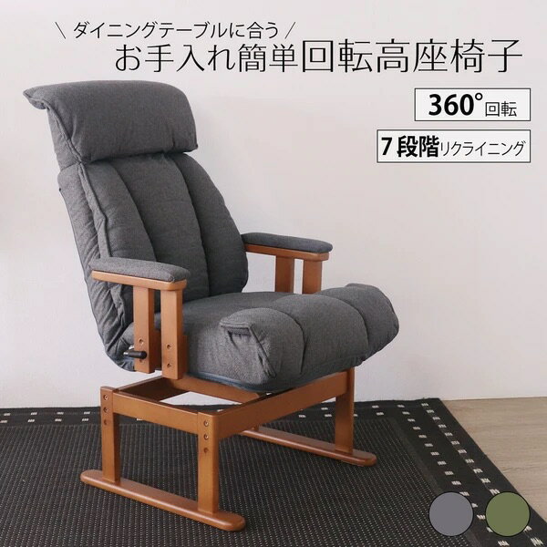 商品情報サイズ/寸法(約)幅66.5×奥行62-110×高さ105×座面高45/48cm重量約13kg耐荷重約80kg素材/材質構造部材：スチール、天然木（ポプラ材）張り材：ポリエステル100％クッション材：ポケットコイル、ウレタンフォーム...