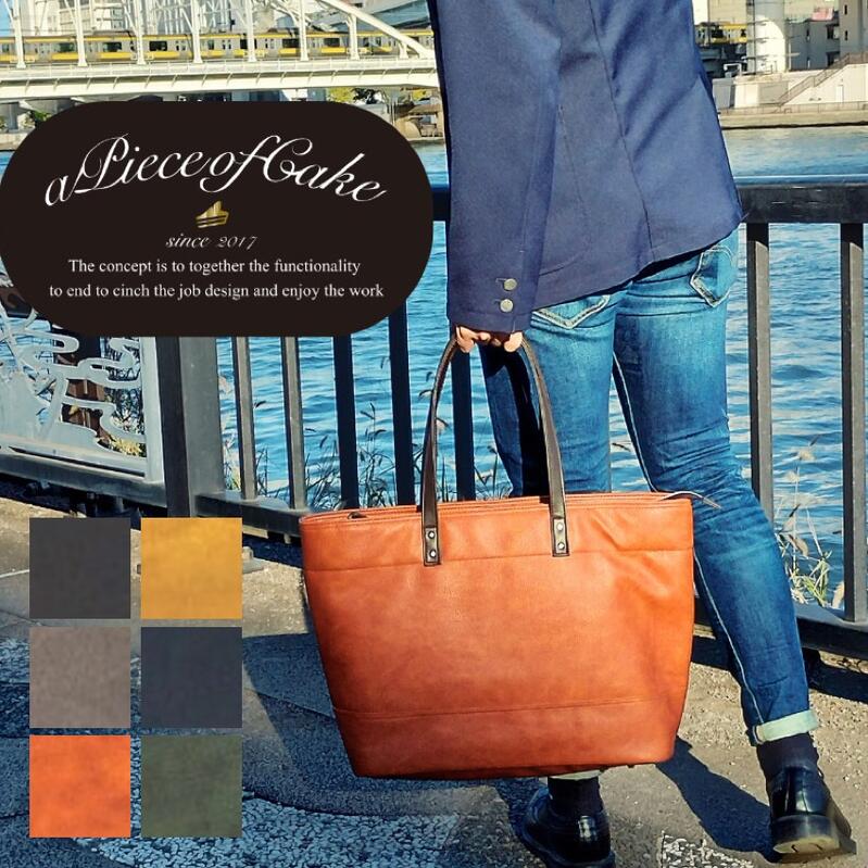 商品情報寸法(約)33×49×15cm素材/材質合成皮革仕様メインルーム×1外ファスナーポケット×1メインルーム横シークレットポケット×1PCポケット×1(14インチ対応)内ポケット×2ペットボトルポケット×1付属品商品札注意※モニター発色...