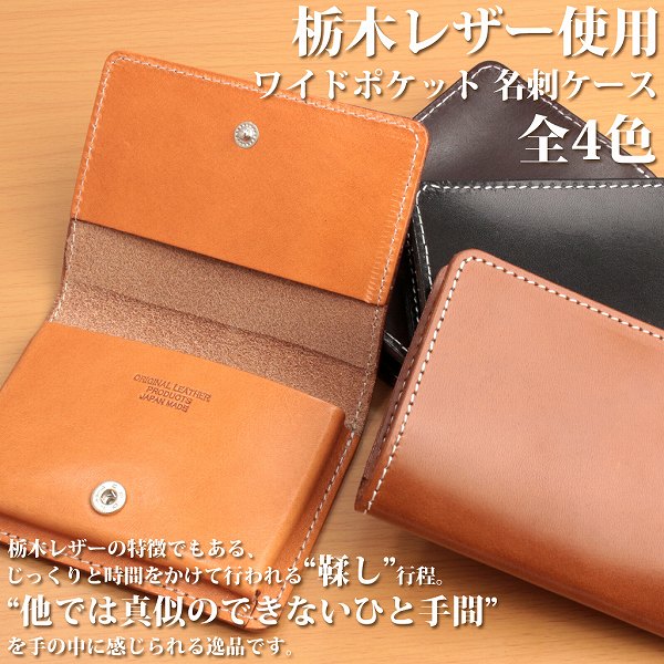 商品情報サイズ(約) 110×80×23 mm重さ(約)58g素材/材質牛革形状外面：カードポケット×4※35～40枚収納可能(名刺の厚さにより前後します)付属品赤タグ注意書き※モニター発色の具合により色合いが異なる場合がございます。※こち...