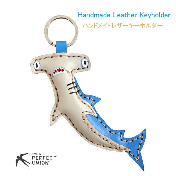 商品情報素材/材質革サイズ/寸法約90x115mm商品説明サメをモチーフにしたレザーキーホルダーです。※自然由来の商品のため、商品そのものが元々持っている傷や汚れなどが見られる場合がございます。そういった部分をあえて使用することにより、ひと...