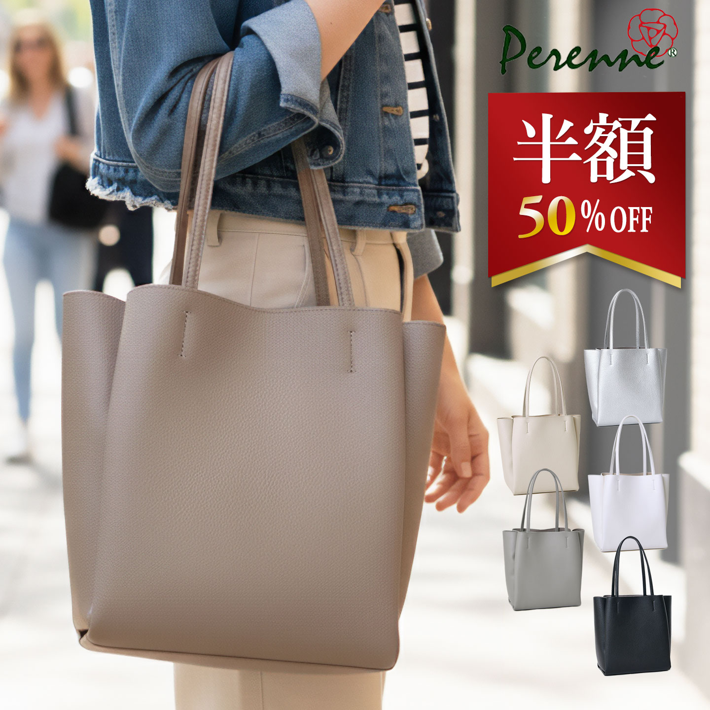 メーカー希望小売価格はメーカー商品タグに基づいて掲載しています。 【検索ワード】 perenne ペレンネ バッグ トートバッグ シンプル シンプルトートバッグ ヘビロテ ヘビロテバッグ ギフト トートバッグベーシック ベーシックトートバッ...