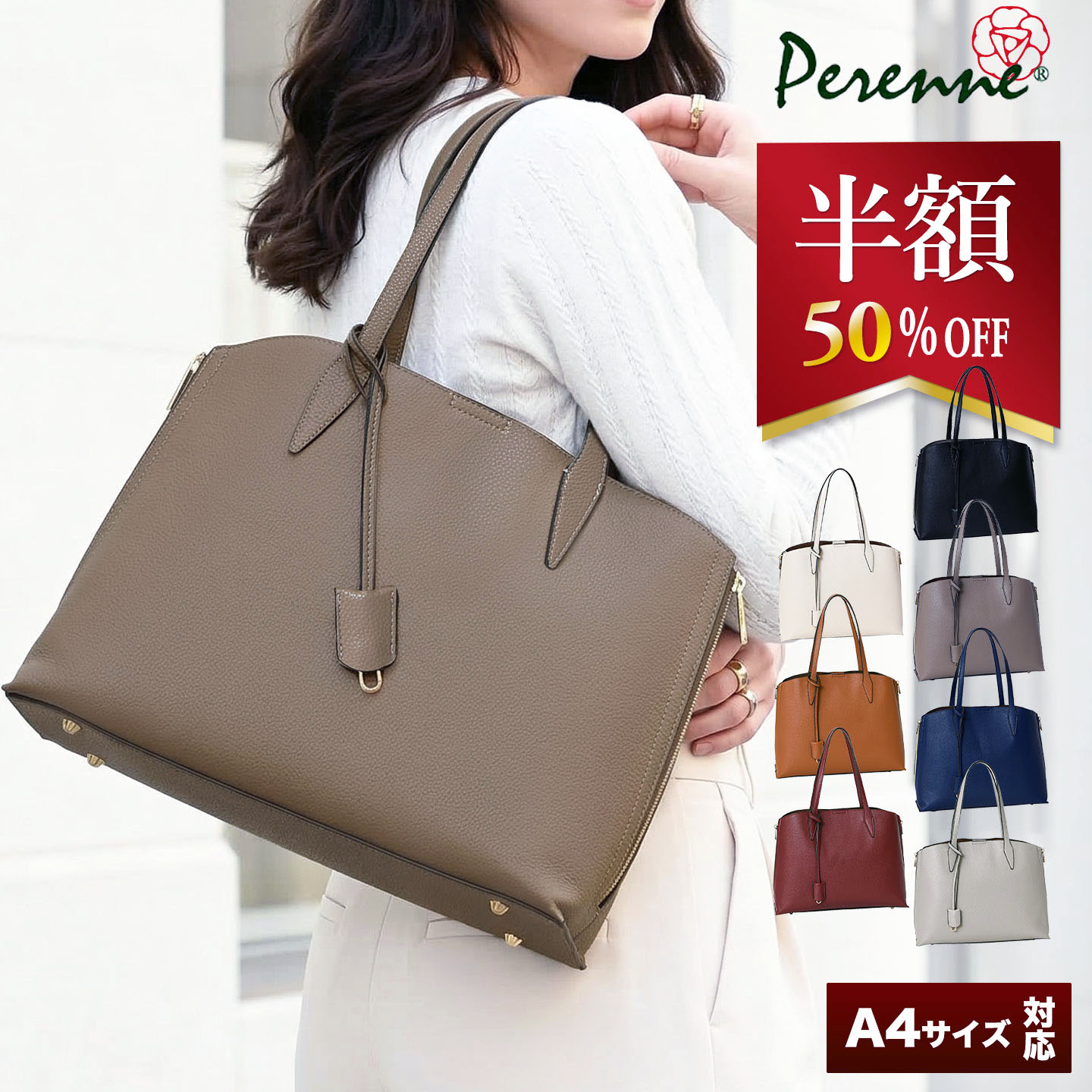 メーカー希望小売価格はメーカー商品タグに基づいて掲載しています。 【関連ワード】 シンプルトートバッグ ヘビロテ ヘビロテバッグ 大きめトート ギフト 大きめトートバッグ 仕事用トートバッグ 仕事用トート a4トートバッグ a4トート ベー...