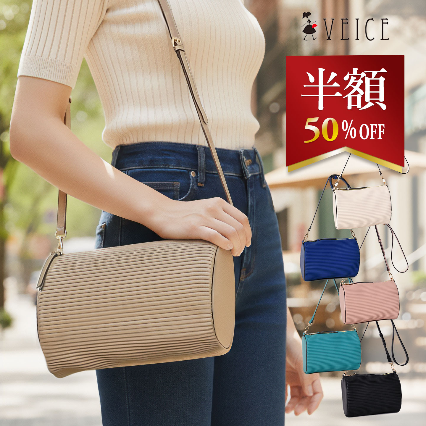 メーカー希望小売価格はメーカー商品タグに基づいて掲載しています。 【関連ワード】 シンプル シンプルハンドバッグ ヘビロテ ヘビロテバッグ ギフト ショルダーバッグ ベーシック ベーシックショルダー シンプルバッグ 合皮 合成皮革 PVC ...