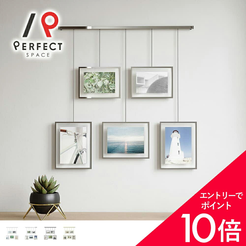 大好きな写真やポストカード、小さなアート作品。これらを自由に組み合わせて、自分だけのギャラリーを壁に作ってみませんか？このホワイトのウォールフレームは、どんな作品も優しく包み込み、壁一面をあなたの「好き」でいっぱいの特別な空間に変えてくれま...