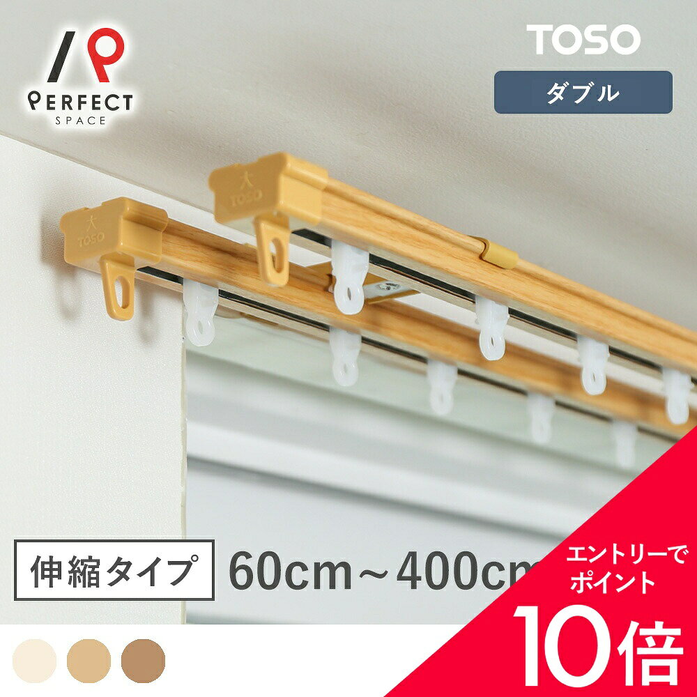 メーカー直送 富山・石川のいずれかの工場より、佐川急便で出荷いたします。 ※沖縄・離島の場合はヤマト運輸 出荷からお届けまでの日数について 出荷・配送・送料について 関連ワード サイズ オーダー 幅 どのようなサイズにもオーダー可能です。 ...