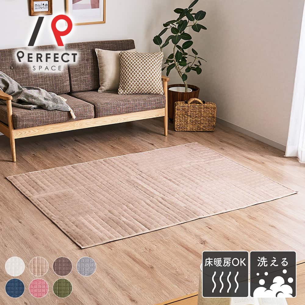 メーカー直送 福岡県の工場より、佐川急便・ヤマト運輸・西濃運輸で出荷いたします。 ※沖縄・離島の場合はヤマト運輸キルト×ヘリンボーンの出会いで誕生！ニュアンスを上手に出せるシンプル軽量ラグ カラー：ブラウン優しく自然体な様子が、カジュアルな...