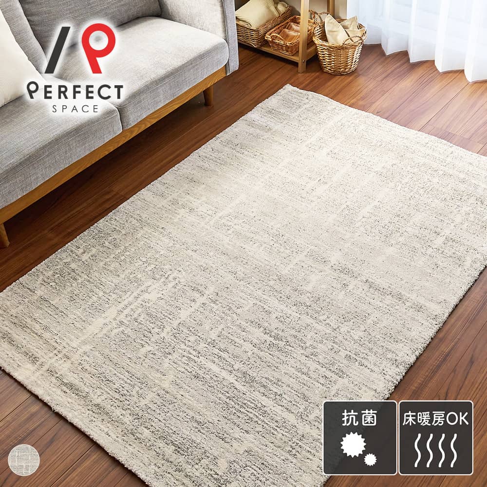 メーカー直送 福岡県の工場より、佐川急便・ヤマト運輸・西濃運輸で出荷いたします。 ※沖縄・離島の場合はヤマト運輸色違い×太さ違いの糸をミックス！クールな中に見せる優しい顔が魅力のラグ 白とアイボリー2色のふわふわした糸と、白・アイボリー・ネ...