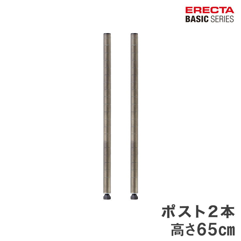 商品仕様 商品シリーズ ベーシックシリーズ ヴィンテージエディション ポール シルバー 65cm B26PVS2 パーツ 外形寸法（約） 65cm 内容明細 ポール×2組 材質 材質：スチール(エイジング塗装仕上げ） 【ポール直径】25.4...