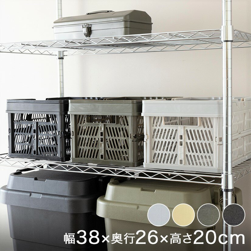商品仕様 商品名 折りたたみバスケット 外形寸法(約) 外寸：約 高さ20.5×幅38×奥行き26（cm） 外形内寸(約) 内寸：約 幅36×奥行24×高さ19.5（cm） 耐荷重 約50kg 重量 約0.8kg 備考 ■モニターの発色具合...