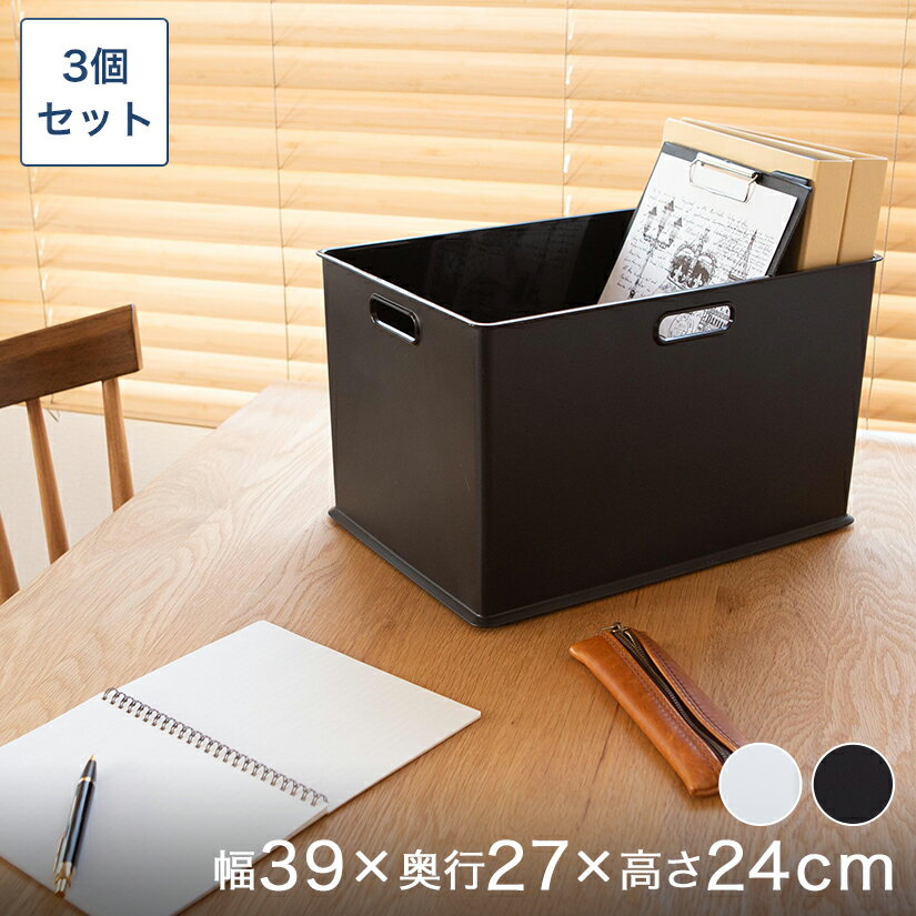 商品仕様 商品名 プラスチック収納ボックス長方形（深型） 3個セット 外形寸法(約) 外寸：約 幅38.9×奥行26.6×高さ23.6（cm） 外形内寸(約) 内寸：約 幅36.6×奥行24.3×高さ22.7（cm） 耐荷重 約10kg 重...