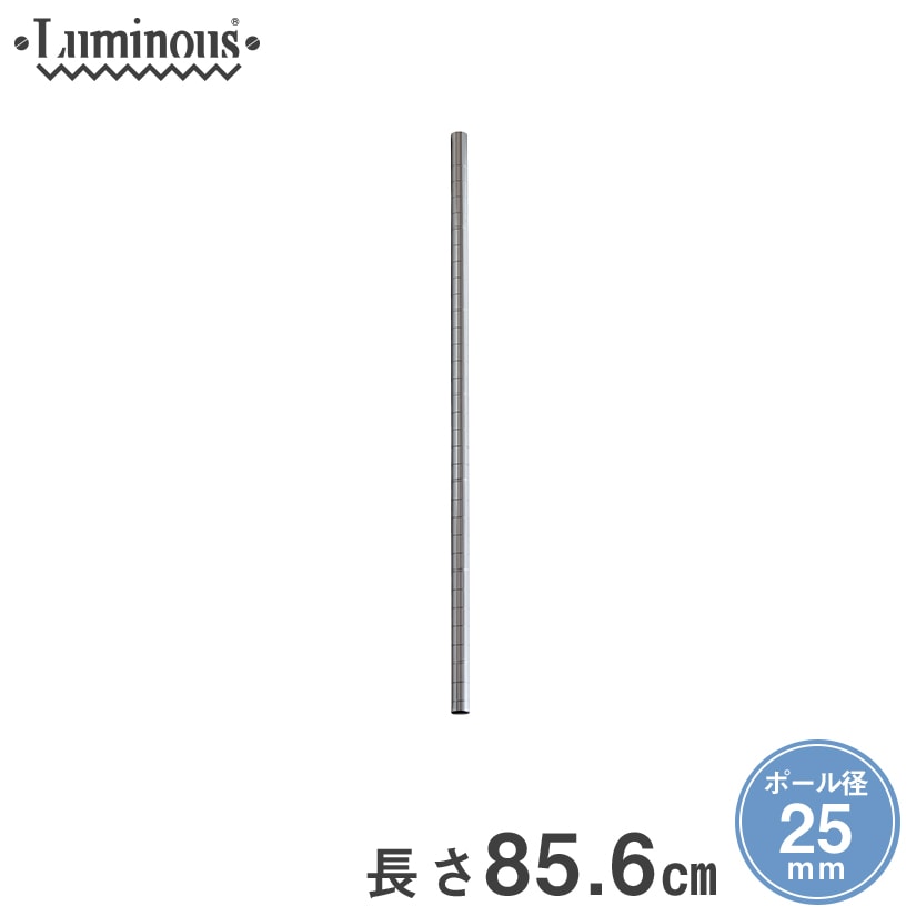[25mm] ルミナス 打込式キャスター専用ポールL90 商品仕様 商品シリーズ [25mm] ルミナス 打込式キャスター専用ポールL90 ポール長さ（約） 長さ:85.6cm キャップ厚み:3cm 備考 ・ルミナス専用パーツです。他社製品...