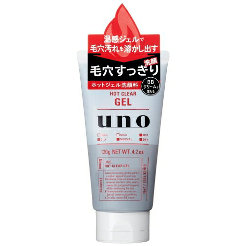 uno HOT CLEAR GEL泡立て不要のジェルタイプ洗顔料。肌に塗るとあたたかくなる温感ジェルが、毛穴汚れ＆脂汚れを溶かし出し、洗い流すだけで毛穴の目立たないサラサラなめらか肌に。清潔な肌に保ち、ニキビを防ぐ。Wヒアルロン酸＊配合。つ...