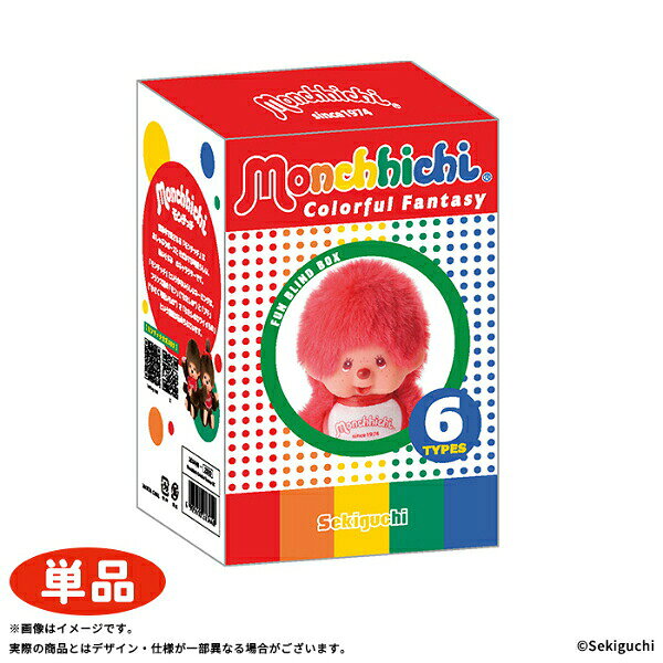 商品名に「取寄品」「受注生産」「予約品」と表記されている商品は、＜キャンセル＞をお受けできません詳しくは「こちら」 ボアの色だけでなく、肌の色もスペシャルカスタマイズされた、カラフルでファンタジーなキーチェーンです。モンチッチ本体はキーチェ...