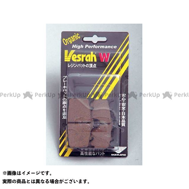 ●メーカー名：ベスラ / Vesrah●商品名：ブレーキパッド（レジンパッド）●メーカー品番：SD183●JANコード：4544540193373●メーカー直送品・代金引換でのご注文不可（ご注文が入った場合、キャンセルとさせていただきます。...