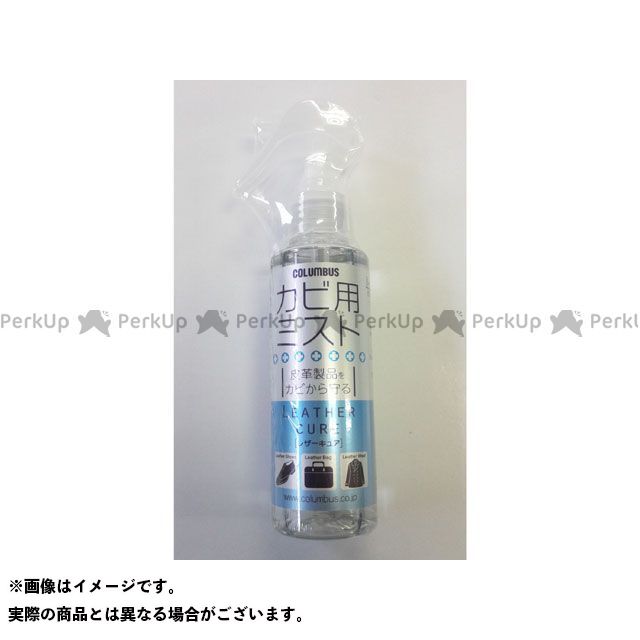 ●メーカー名：コロンブス / COLUMBUS●商品名：レザーキュア カビ用ミスト（100ml）●メーカー品番：JAN_4971671181168●JANコード：4971671181168商品の保証は、メーカー保証書の内容に準じます。内容量...