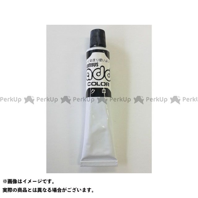 ●メーカー名：コロンブス / COLUMBUS●商品名：アドカラー●カラー 黒・カラー：赤はこちら・カラー：黄はこちら・カラー：白はこちら●メーカー品番：59020001●JANコード：4971671514065商品の保証は、メーカー保証書...