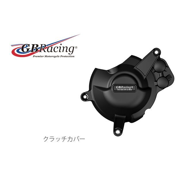 ●メーカー名：GBレーシング / GBRacing(ジービーレーシング)●商品名：クラッチカバー●メーカー品番：EC-CBR1000-2017-2-GBR●JANコード：5053033013467商品の保証は、メーカー保証書の内容に準じます...
