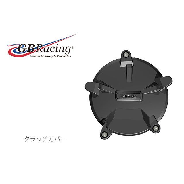 ●メーカー名：GBレーシング / GBRacing(ジービーレーシング)●商品名：クラッチカバー●メーカー品番：EC-1290-2014-2-GBR●JANコード：5053033011234商品の保証は、メーカー保証書の内容に準じます。セッ...