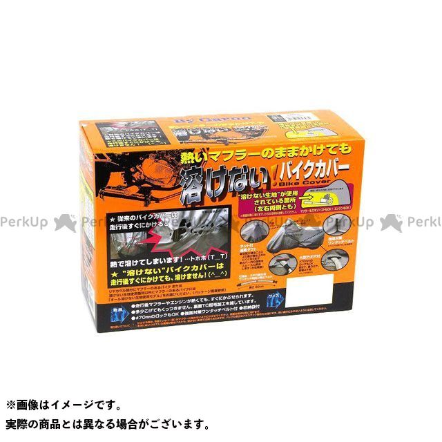 ●メーカー名：ユニカー工業 / unicar(ユニカーコウギョウ)●商品名：BB-706 溶けないバイクカバー（ハーフタイプ） 4L●メーカー品番：BB-706●JANコード：4982612827991商品の保証は、メーカー保証書の内容に準...
