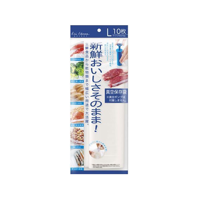 ●メーカー名：貝印 / kai(カイジルシ)●商品名：貝印 真空保存袋 L 10枚入 ＃000DH2070●メーカー品番：000DH2070●JANコード：4901601201550商品の保証は、メーカー保証書の内容に準じます。仕様■サイズ...