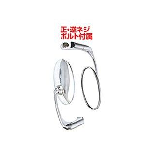 ●メーカー名：ミラックス / MIRAX●商品名：ミラックス10 メッキクラシックミラー●メーカー品番：MIRAX10●JANコード：4571261650403●メーカー直送品・代金引換でのご注文不可（ご注文が入った場合、キャンセルとさせて...