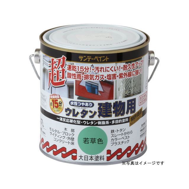 ●メーカー名：サンデーペイント / sundaypaint●商品名：水性ウレタン建物用 こげ茶 700ml●メーカー品番：#23ML2●JANコード：4906754038053商品の保証は、メーカー保証書の内容に準じます。仕様■商品サイズ：...