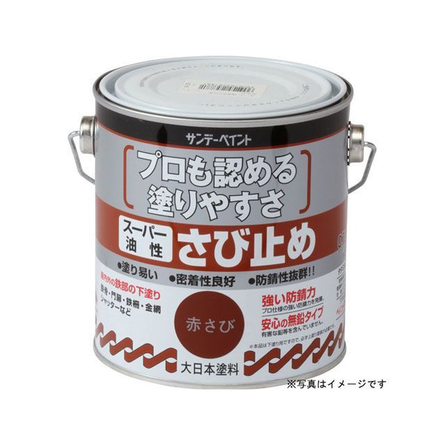 ●メーカー名：サンデーペイント / sundaypaint●商品名：スーパー油性さび止 JIS 錆色 700ml●メーカー品番：#257867●JANコード：4906754257867商品の保証は、メーカー保証書の内容に準じます。仕様■商品...
