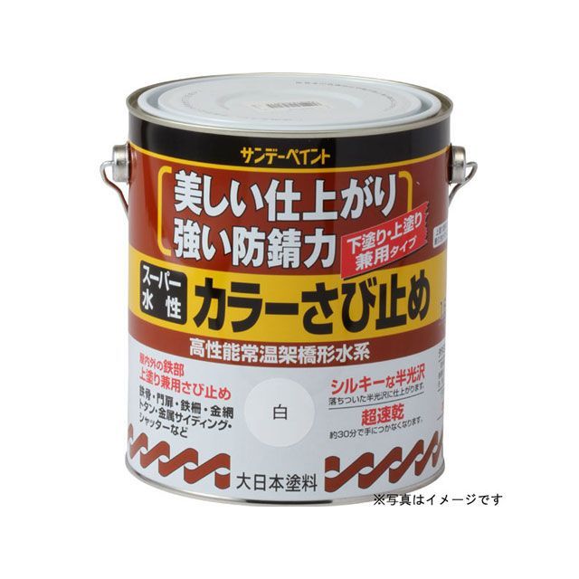 ●メーカー名：サンデーペイント / sundaypaint●商品名：スーパー水性カラーさび止こげ茶1600ml●メーカー品番：#258208●JANコード：4906754258208商品の保証は、メーカー保証書の内容に準じます。仕様■商品サ...