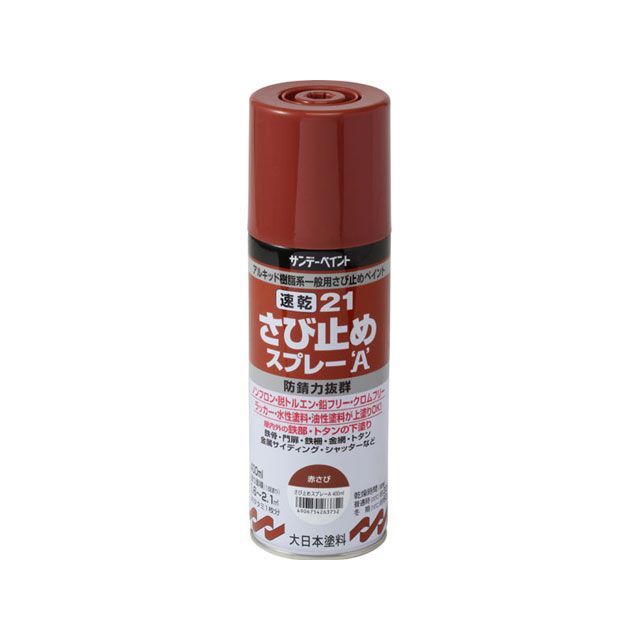 ●メーカー名：サンデーペイント / sundaypaint●商品名：21速乾さび止スプレーA 錆色 400ml●メーカー品番：#263752●JANコード：4906754263752商品の保証は、メーカー保証書の内容に準じます。仕様■商品サ...