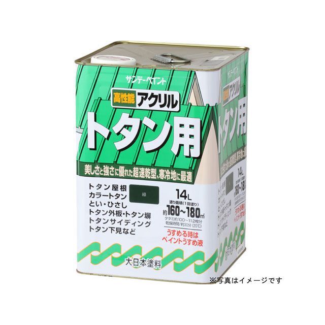 ●メーカー名：サンデーペイント / sundaypaint●商品名：アクリルトタン用塗料 セルリアンBL 14L●メーカー品番：#154WU●JANコード：4906754040599商品の保証は、メーカー保証書の内容に準じます。仕様■商品サ...