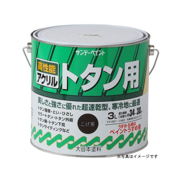 ●メーカー名：サンデーペイント / sundaypaint●商品名：アクリルトタン用塗料 青 3L●メーカー品番：#10D3C●JANコード：4906754253562商品の保証は、メーカー保証書の内容に準じます。仕様■商品サイズ：縦180...