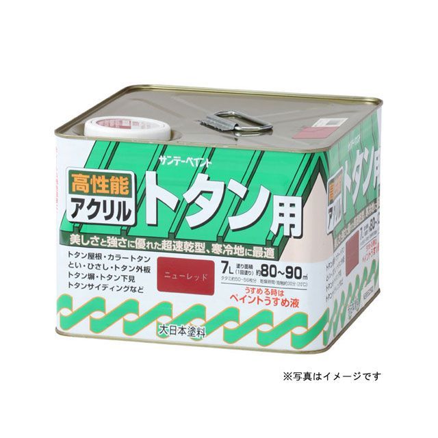 ●メーカー名：サンデーペイント / sundaypaint●商品名：アクリルトタン用塗料 緑 7L●メーカー品番：#154WV●JANコード：4906754040667商品の保証は、メーカー保証書の内容に準じます。仕様■商品サイズ：縦235...