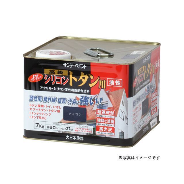 ●メーカー名：サンデーペイント / sundaypaint●商品名：油性シリコントタン用 チョコレート 7K●メーカー品番：#266524●JANコード：4906754266524商品の保証は、メーカー保証書の内容に準じます。仕様■商品サイ...