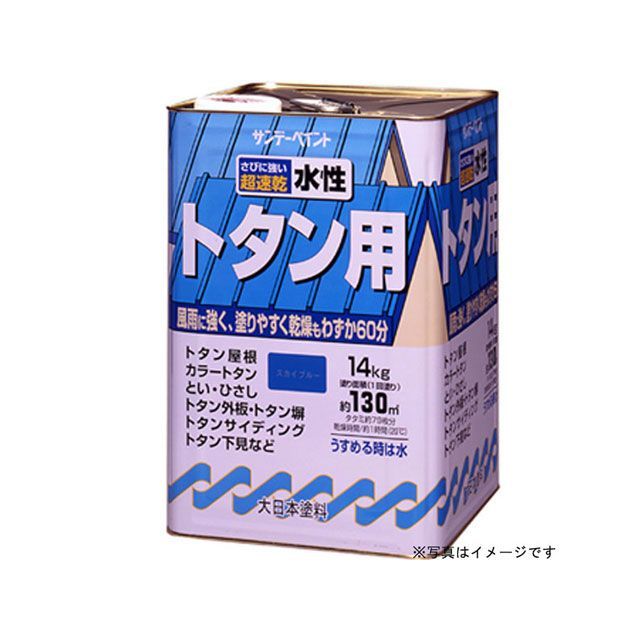 ●メーカー名：サンデーペイント / sundaypaint●商品名：水性トタン用塗料A こげ茶 14K●メーカー品番：#145UX●JANコード：4906754040148商品の保証は、メーカー保証書の内容に準じます。仕様■商品サイズ：縦2...