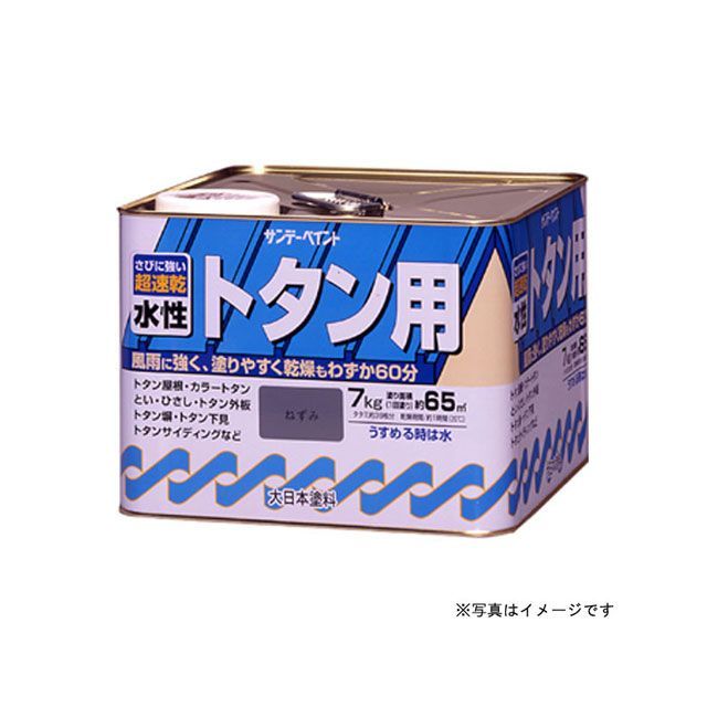 ●メーカー名：サンデーペイント / sundaypaint●商品名：水性トタン用塗料A 青 7K●メーカー品番：#145UU●JANコード：4906754040094商品の保証は、メーカー保証書の内容に準じます。仕様■商品サイズ：縦235×...