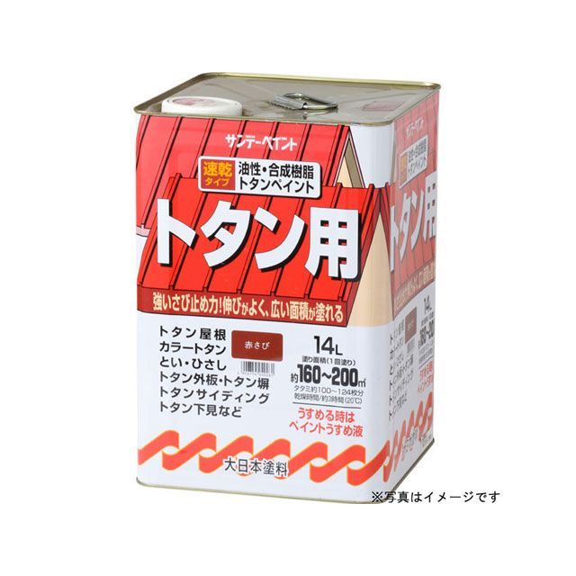 ●メーカー名：サンデーペイント / sundaypaint●商品名：油性トタン用塗料A スカイブルー 14L●メーカー品番：#145TP●JANコード：4906754040360商品の保証は、メーカー保証書の内容に準じます。仕様■商品サイズ...