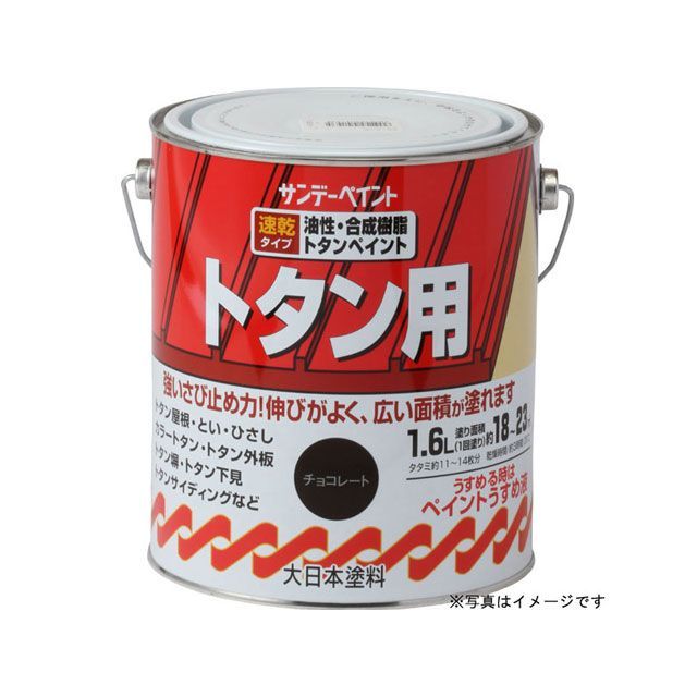 ●メーカー名：サンデーペイント / sundaypaint●商品名：油性トタン用塗料A アイボリー 1600ml●メーカー品番：#156QB●JANコード：4906754041336商品の保証は、メーカー保証書の内容に準じます。仕様■商品サ...