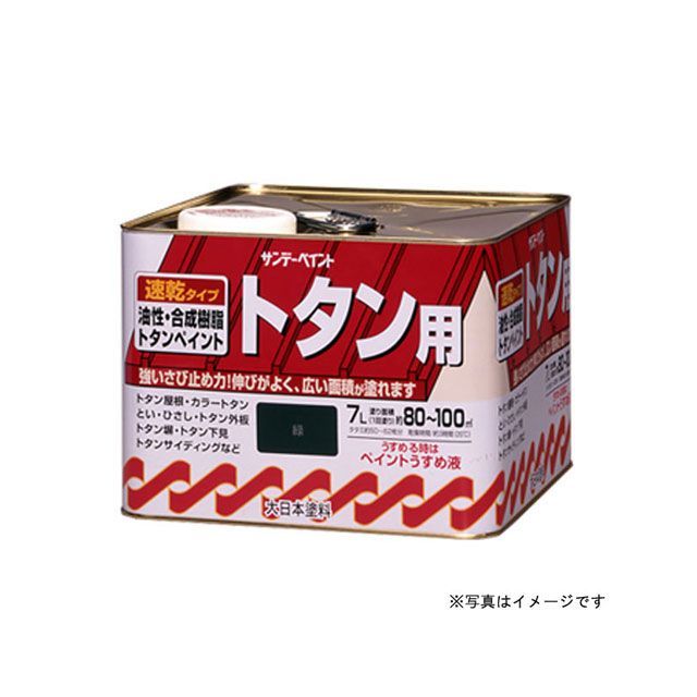 ●メーカー名：サンデーペイント / sundaypaint●商品名：油性トタン用塗料A 黒 7L●メーカー品番：#145UN●JANコード：4906754040315商品の保証は、メーカー保証書の内容に準じます。仕様■商品サイズ：縦235×...