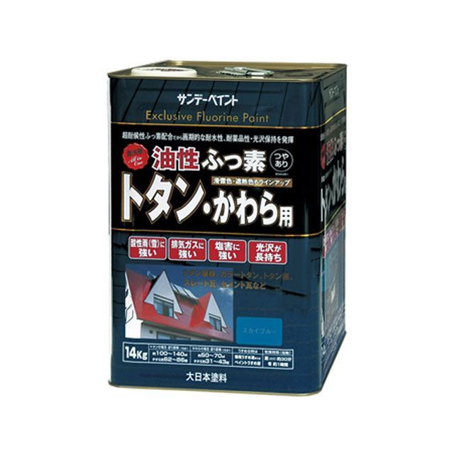 ●メーカー名：サンデーペイント / sundaypaint●商品名：SPフッ素トタン 瓦用 スカイブルー 14K●JANコード：4906754269273商品の保証は、メーカー保証書の内容に準じます。仕様■容量：14kg■色：スカイブルー備...