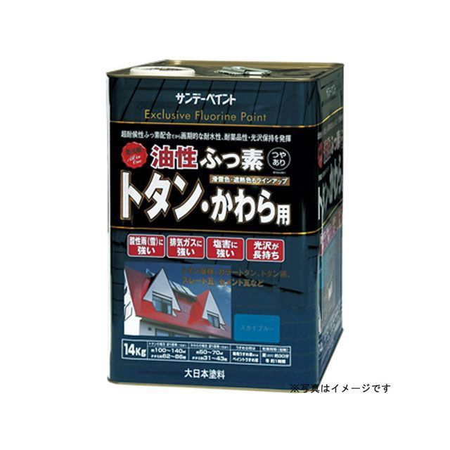 ●メーカー名：サンデーペイント / sundaypaint●商品名：SPフッ素トタン 瓦用 マツクロ 14K●JANコード：4906754269334商品の保証は、メーカー保証書の内容に準じます。仕様■容量：14kg■色：まっ黒備考■超耐候...