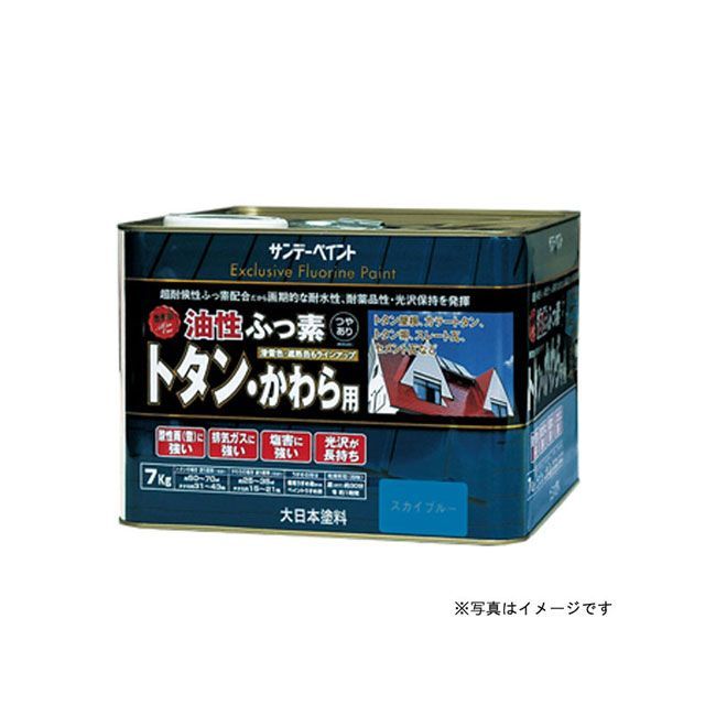 ●メーカー名：サンデーペイント / sundaypaint●商品名：SPフッ素トタン 瓦用 ネズミ 7K●JANコード：4906754269099商品の保証は、メーカー保証書の内容に準じます。仕様■容量：7kg■色：ねずみ備考■超耐候性ふっ...