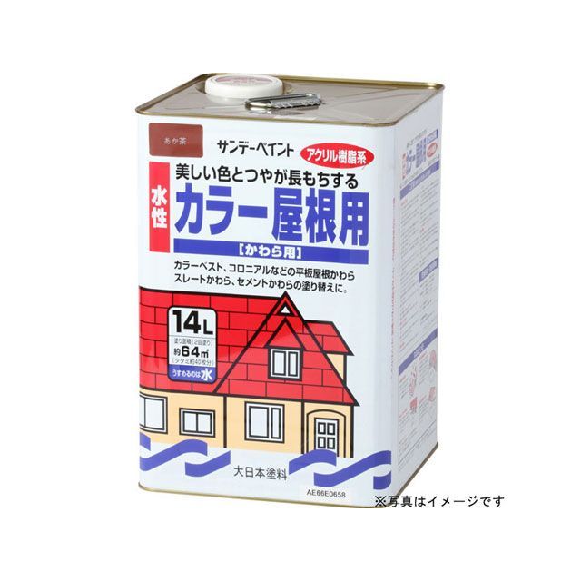 ●メーカー名：サンデーペイント / sundaypaint●商品名：水性カラー屋根用 マツクロ 14L●メーカー品番：#267262●JANコード：4906754267262商品の保証は、メーカー保証書の内容に準じます。仕様■商品サイズ：縦...