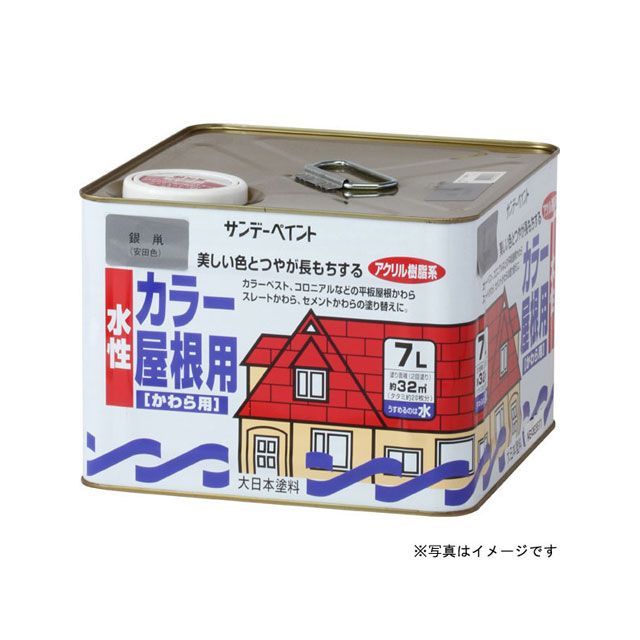 ●メーカー名：サンデーペイント / sundaypaint●商品名：水性カラー屋根用 黒 7L●メーカー品番：#214C2●JANコード：4906754028658商品の保証は、メーカー保証書の内容に準じます。仕様■商品サイズ：縦235×横...