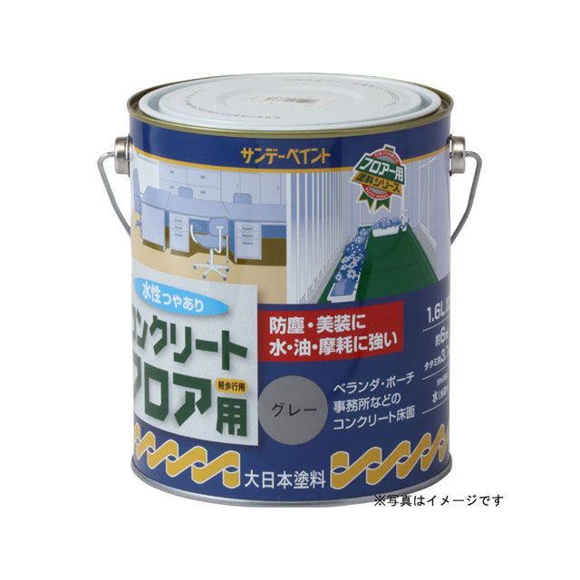 ●メーカー名：サンデーペイント / sundaypaint●商品名：水性コンクリートフロア用 アイボリー 1600ml●メーカー品番：#267354●JANコード：4906754267354商品の保証は、メーカー保証書の内容に準じます。仕様...