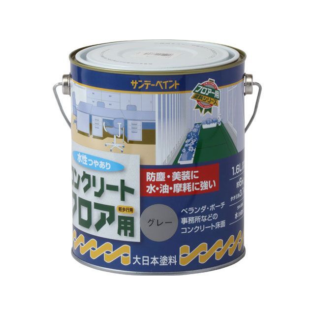 ●メーカー名：サンデーペイント / sundaypaint●商品名：水性コンクリートフロア用 グレー 1600ml●メーカー品番：#267361●JANコード：4906754267361商品の保証は、メーカー保証書の内容に準じます。仕様■商...