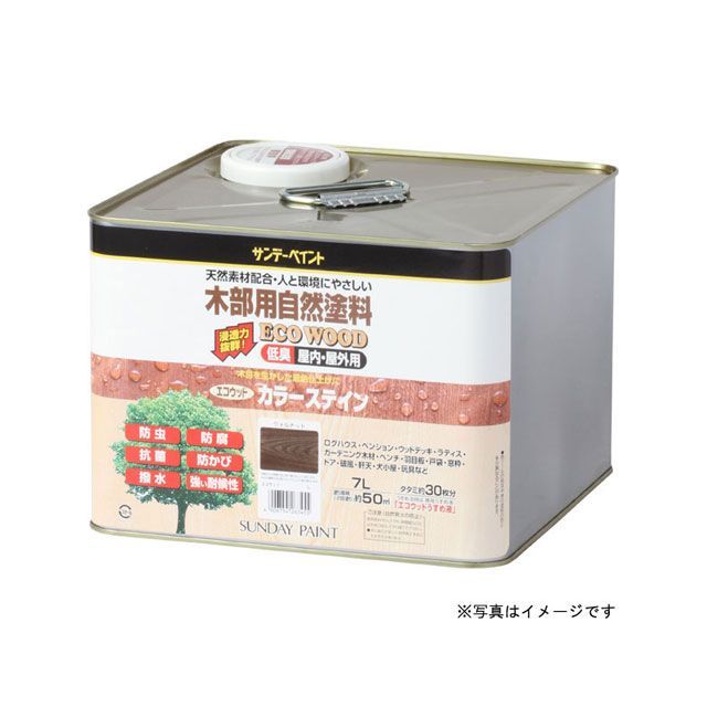 ●メーカー名：サンデーペイント / sundaypaint●商品名：エコウッドカラーステイン メープル 7L●メーカー品番：#263493●JANコード：4906754263493商品の保証は、メーカー保証書の内容に準じます。仕様■商品サイ...